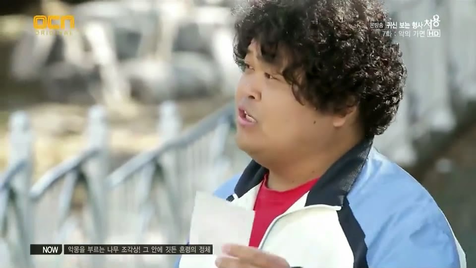 Sinopsis Cheo Yong Episode 7 part 2 | ChusNiAnTi